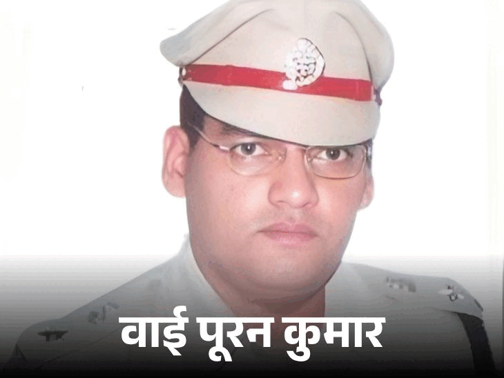 Haryana IPS Y. Puran Kumar Suicide | DGP Shatrujeet Kapoor Controversy | हरियाणा IPS सुसाइड केस ...