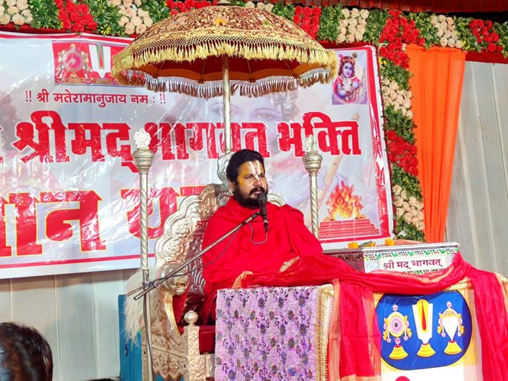 Bhagwat Katha organized in Duddhi | दुद्धी में भागवत कथा का आयोजन ...