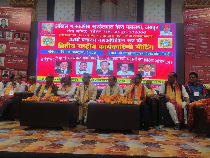 Decision to stop dowry system in Khandelwal Vaishya community