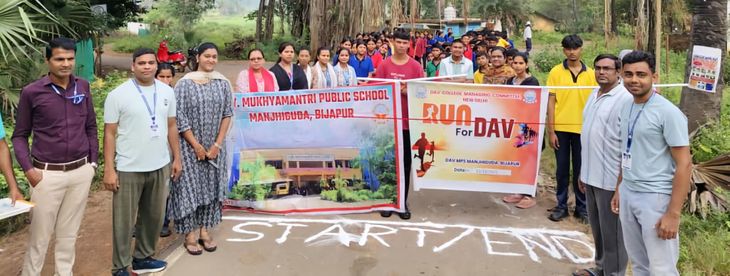 'Run for DAV' marathon organised in Manjhiguda, over 200 people ...