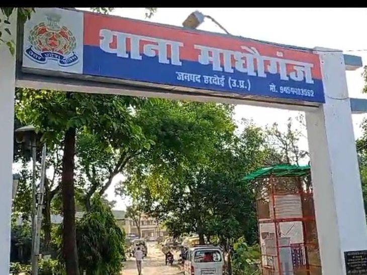 A young woman was beaten up in Madhoganj due to a family feud ...