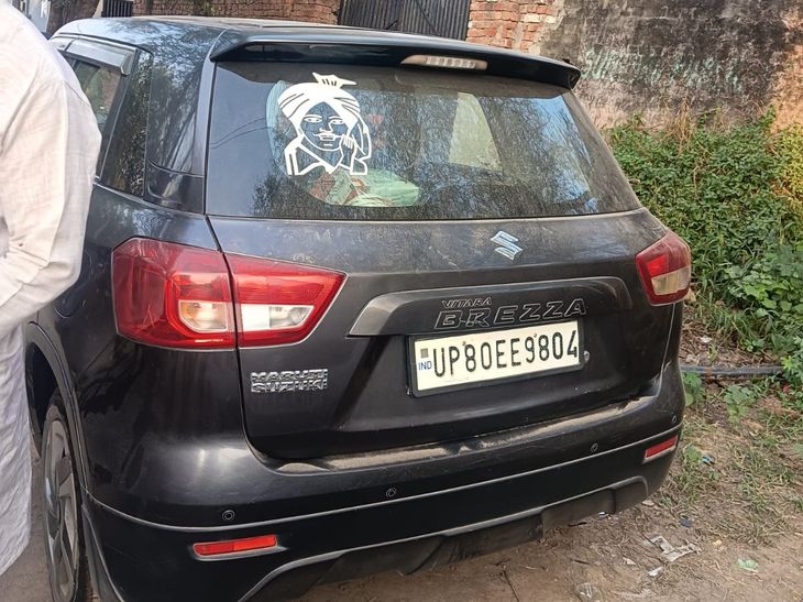 Police seized a car with a fake number plate.