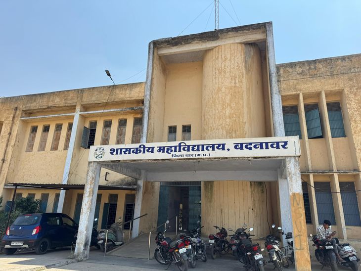 Badnawar College to have a hi-tech auditorium worth ₹7.48 crore ...