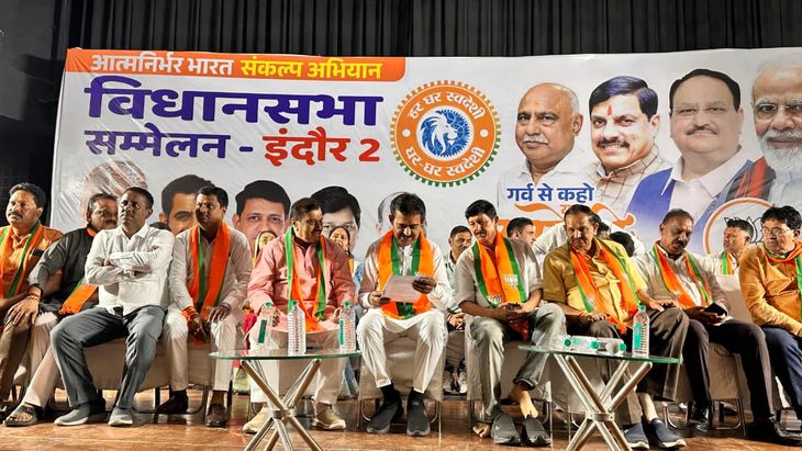 Workers were made to take the pledge of 'adopt indigenous products ...