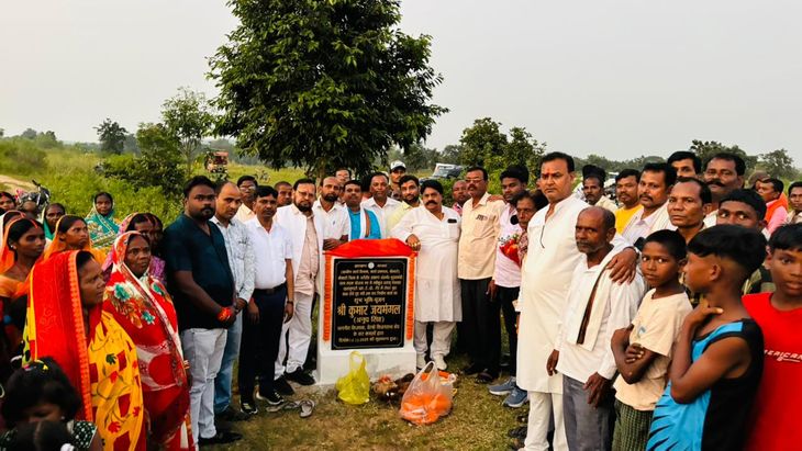 Foundation stone laid for a road worth Rs 1 crore in Araju | आराजू में ...