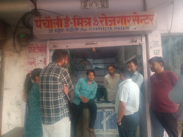 Lalsot: Irregularities found at e-Mitra, unauthorized Aadhaar machine ...