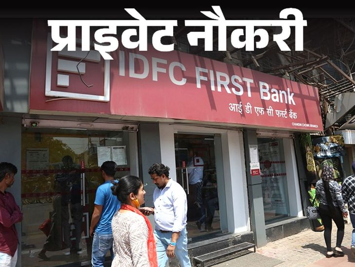 IDFC FIRST Bank Recruitment 2018 for Relationship Manager, Graduates ...