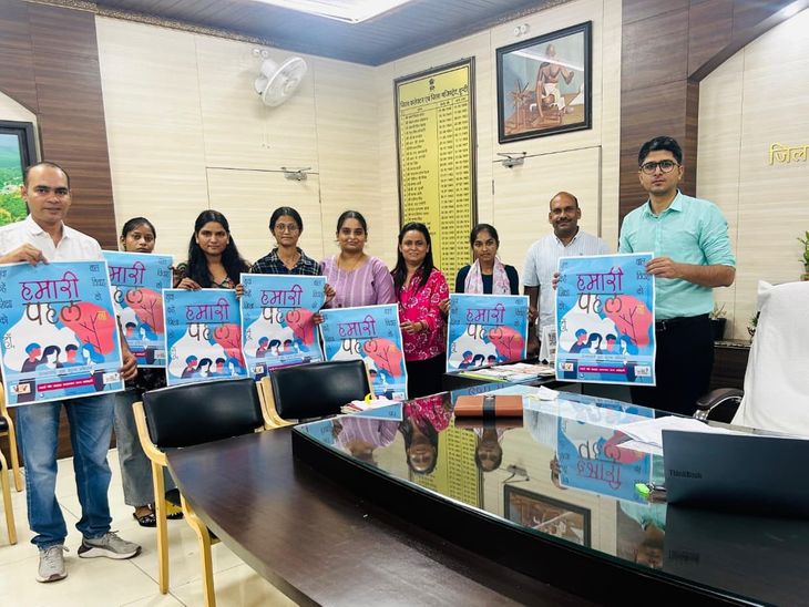 'Hamari Pehal' campaign launched in Bundi