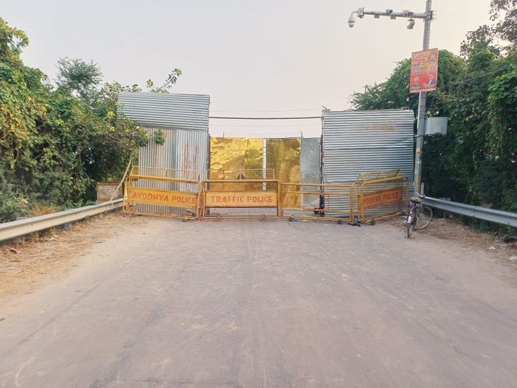 Gonda-Ayodhya Saryu bridge closed for Ayodhya Deepotsav
