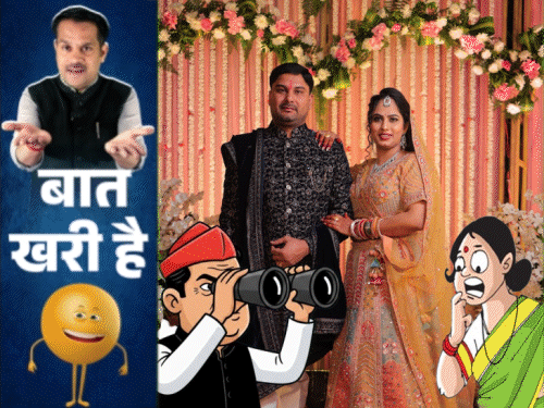 UP NEWS, UP POLITICS- controversy surrounding the engagement of SP ...