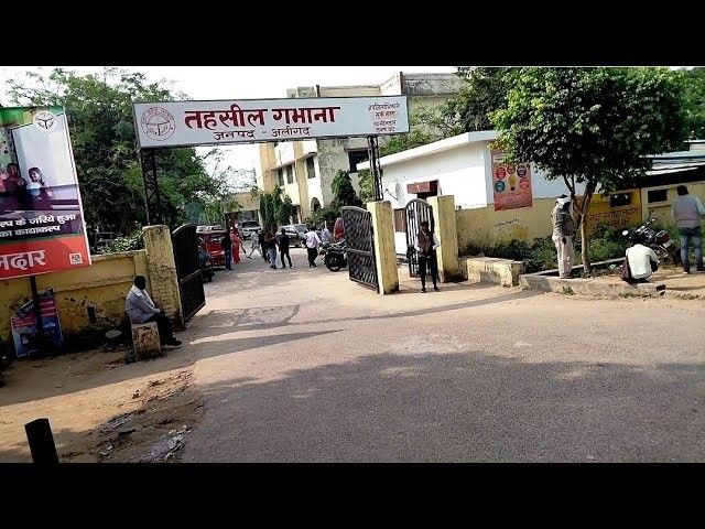Blood donation camp in Gabhana on Friday | गभाना में शुक्रवार को ...