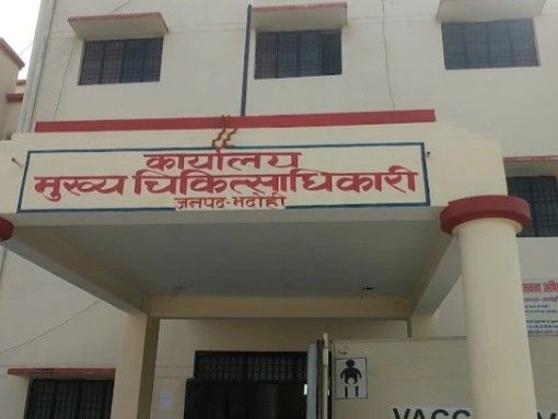 Registration of two hospitals in Bhadohi cancelled