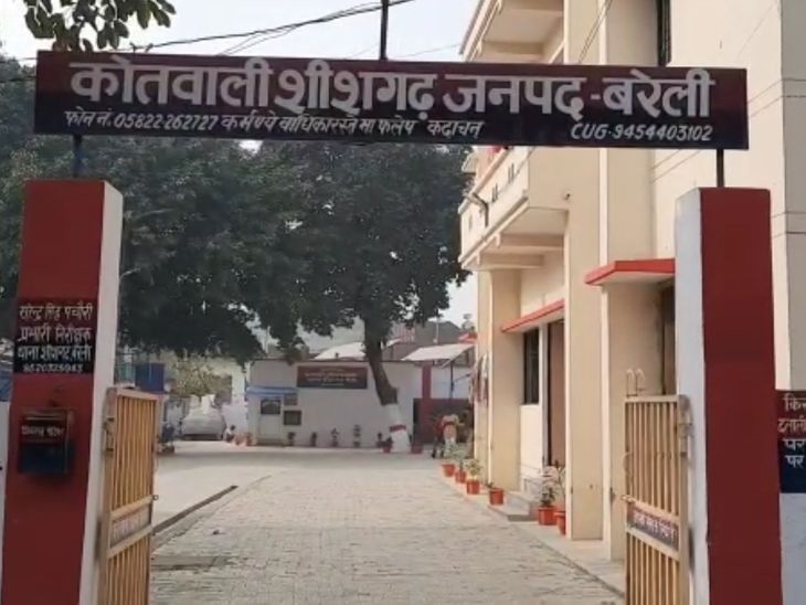 Domestic violence case in Bareilly's Baheri | बरेली के बहेड़ी में घरेलू ...
