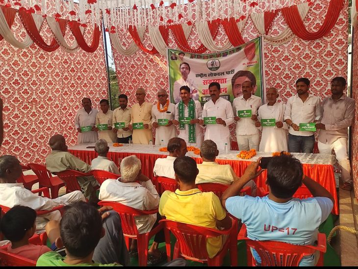 RLD's membership drive organised in Baghpat