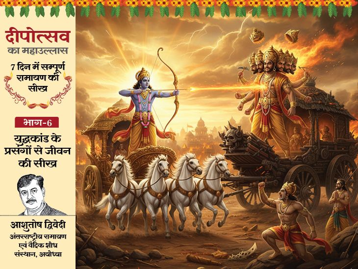 Diwali 2025; Ramayana lanka Kanda Story | Rama, sita, sugriv, hanuman ...