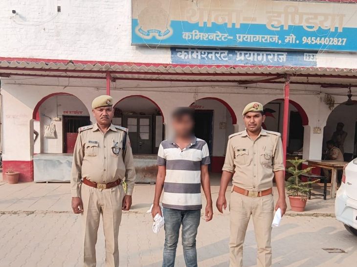 Criminal Ramu Yadav arrested in Handia