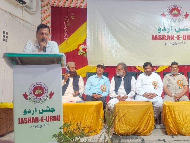 'Jashn-e-Urdu' programme on Urdu Day in Hapur