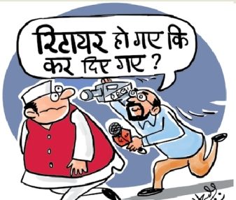 From Usha Sinha, Rama Singh to Ramai Ram, this time the 'family' is not ...