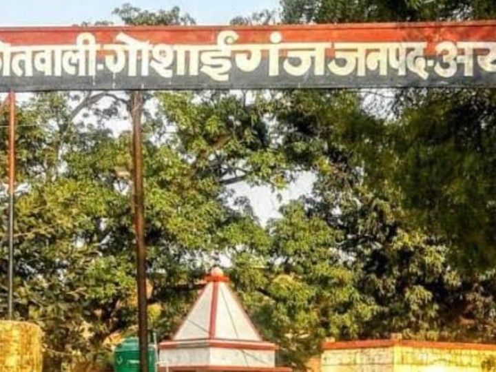 18-20 armed assailants attacked a house in Gosaiganj | गोसाईगंज में 18 ...