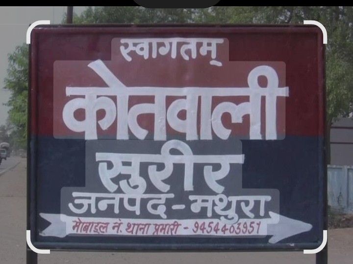 SP leader beaten up in Mathura