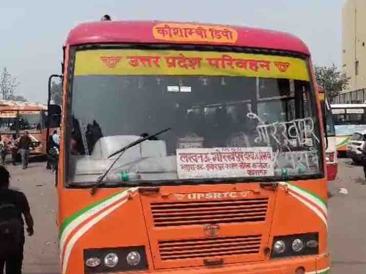 250 more buses will run from Kaushambi bus depot