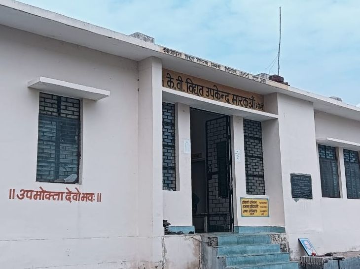 The power supply of Garautha-Markuan substations will remain disrupted.