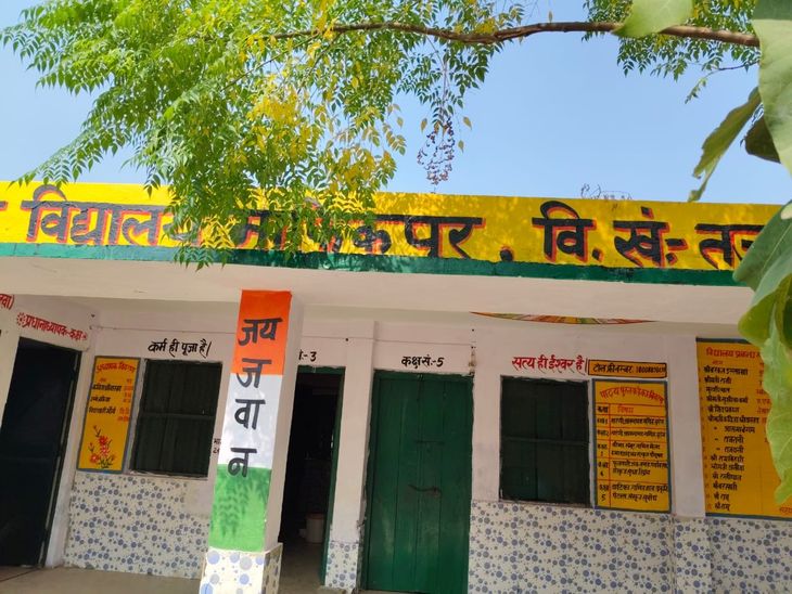 Pradhan's husband is withdrawing mid-day meal funds | प्रधान पति निकाल ...