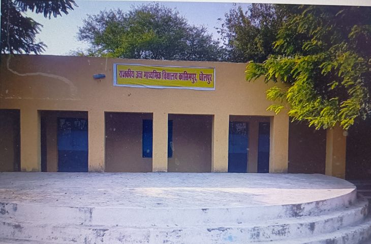 Gram Panchayat Kasimpur is on the path of development, in this village ...