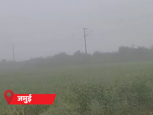 Bihar Weather Rainfall Alert Update; Patna Jamui | Kishanganj Cold Wave | बिहार में 30-31 ...