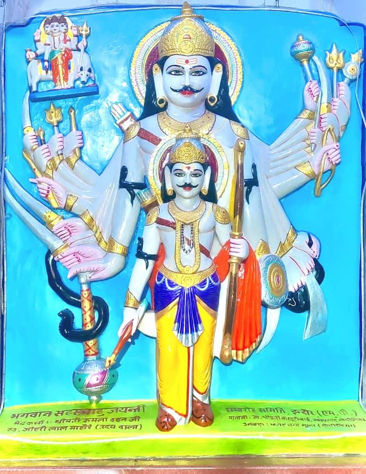 Pratibha Samman will be held on 28th on the occasion of Sahastrabahu ...