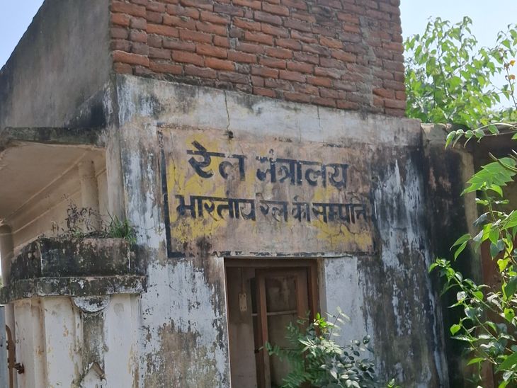 Dalmianagar factory in Rohtas turns into ruins