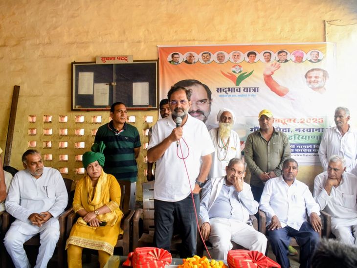 Haryana Uklana Brijendra Singh Harmony Tour reached | Hisar News ...