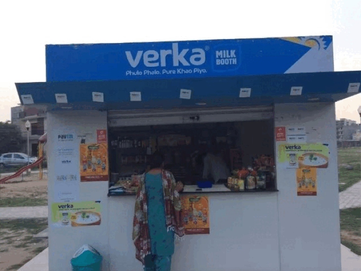 Chandigarh Verka lassi price hike | CM Bhagwant Mann