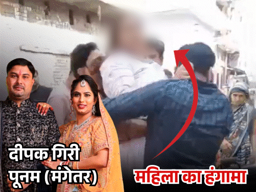 meerut congress leader poonam pandit SP Leader Deepak Giri FIR ...