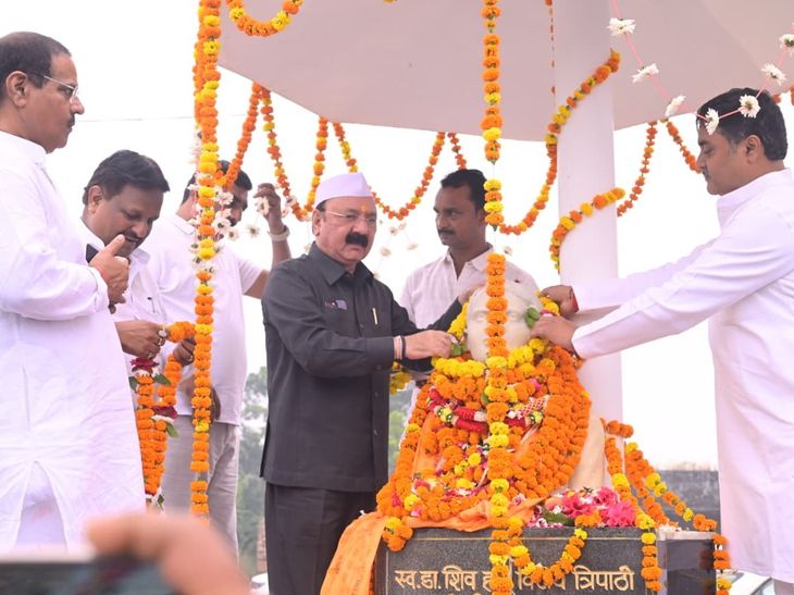 Death anniversary of Dr. Shiv Harivijay Tripathi was celebrated in ...