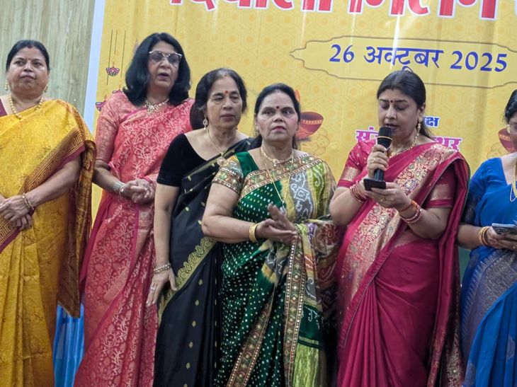 Release of 'Souvenir' at the Diwali Milan of Mathur Sabha | माथुर सभा ...