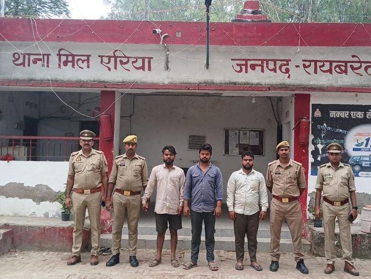 FIR against 6 including Pradhan for land grabbing, 3 arrested | जमीन ...