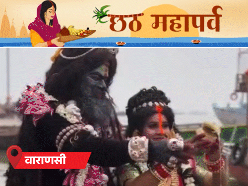 Varanasi Chhath Puja 2025 LIVE Photos Update; Lucknow Kanpur ...