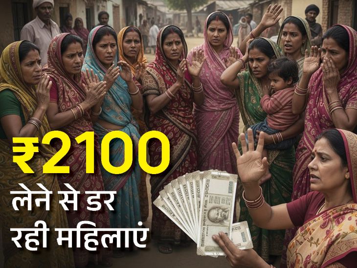Haryana women fear cancellation of ration cards