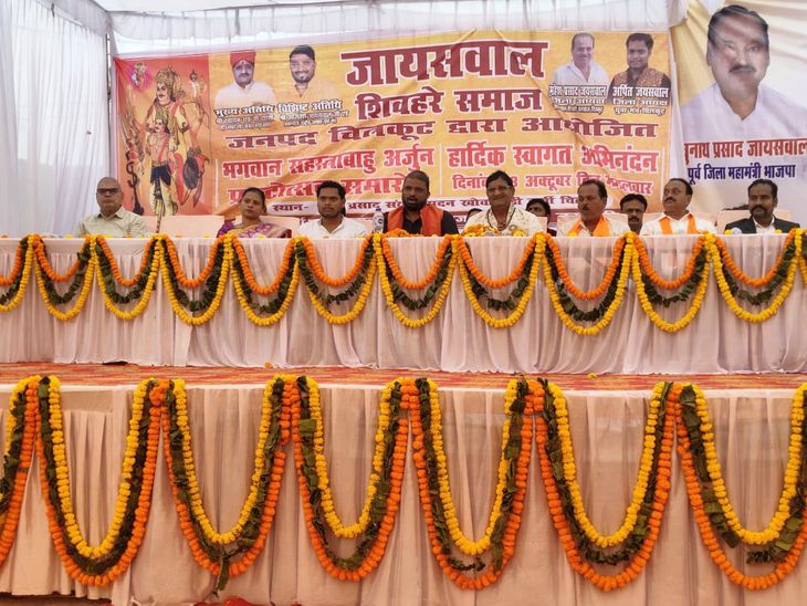 A procession was held on Sahastrabahu Arjuna Jayanti | सहस्त्रबाहु ...