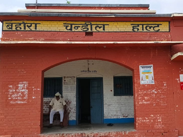 Rajput community angry over renaming of Bahora railway station | बहोरा ...