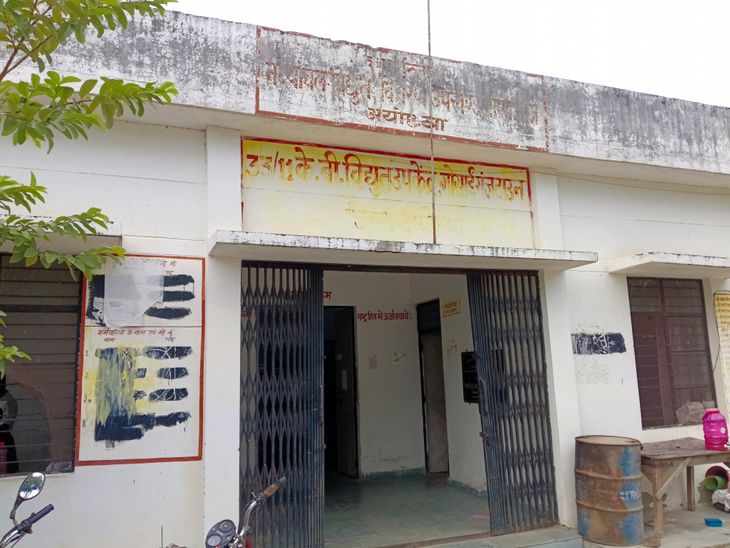 Gosaiganj: Electricity bills increased even after bill payment