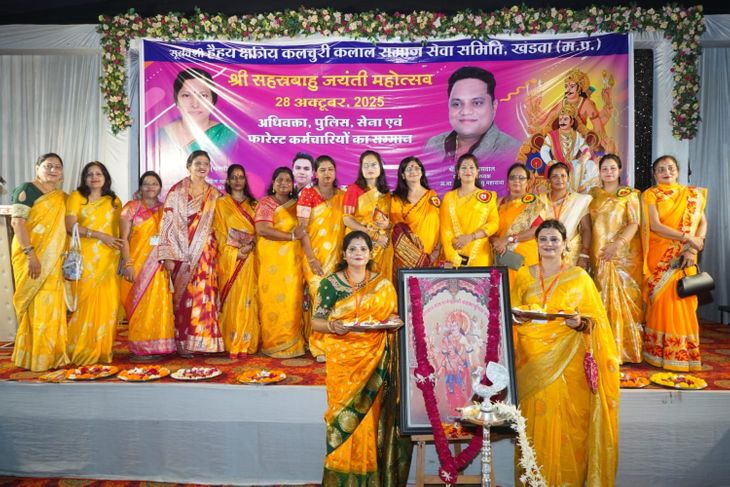 Lord Sahastrabahu told the glory of Arjuna