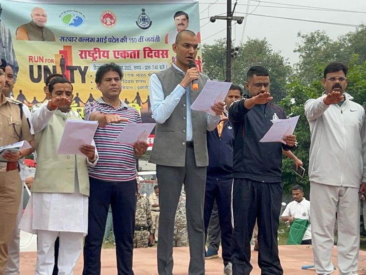 Run for Unity race organised on National Unity Day | तीन किमीटर की दौड़ ...