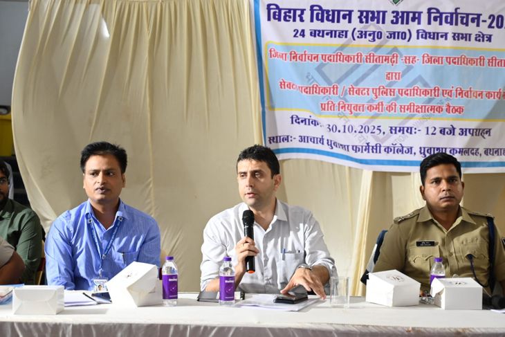 Jeevika, CDPO and BDO got the responsibility of running awareness ...
