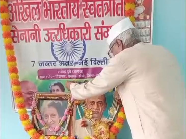 Patel Jayanti and Indira Gandhi's death anniversary celebrated in Ghoraghat Gaya, Gaya news ...