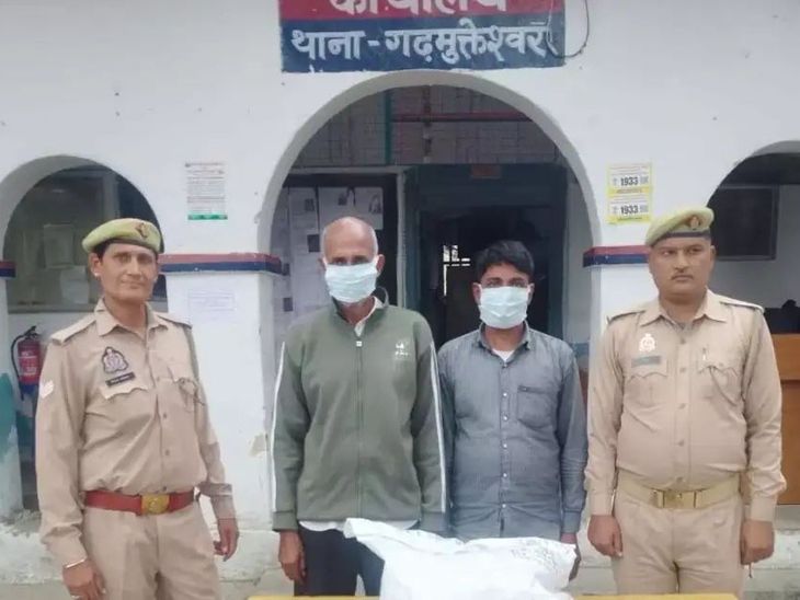 Two accused of banned animal slaughter arrested in Hapur | हापुड़ में ...