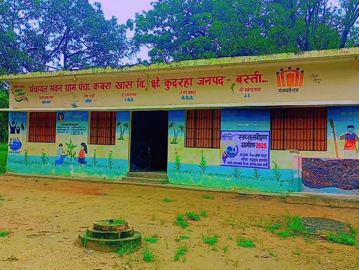 Lack of electricity in the Panchayat buildings in the settlement ...