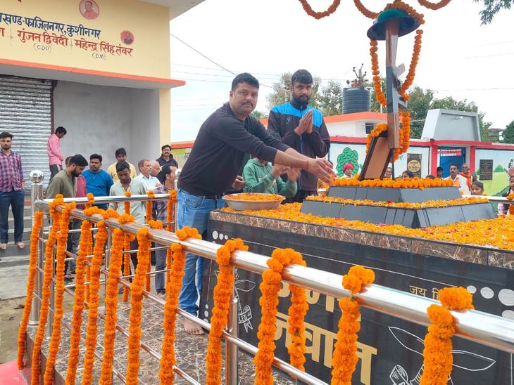18th death anniversary of martyr Gyaneshwar Singh was celebrated