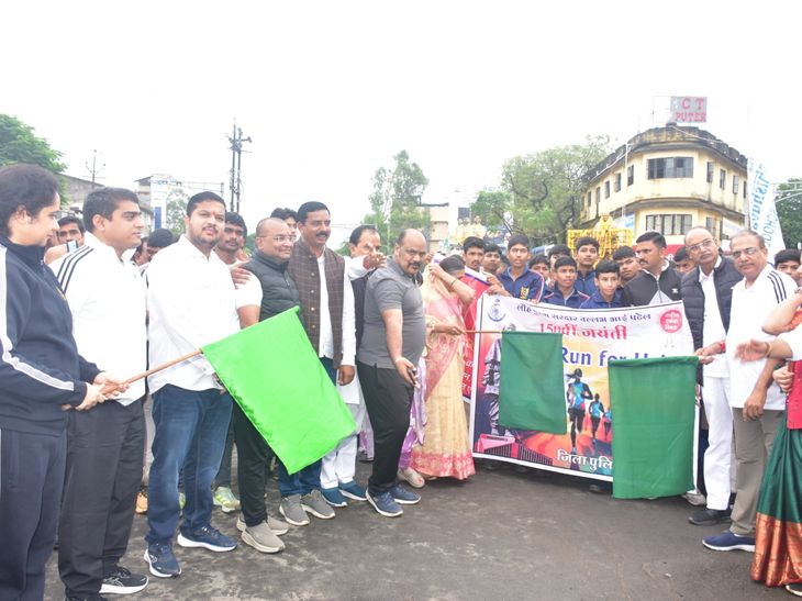 'Unity Run' organised on National Unity Day